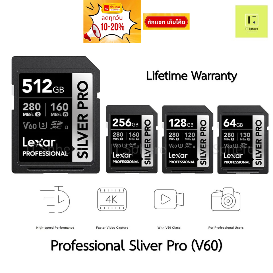 Lexar Professional Silver PRO SDXC UHS-II U3 V60 64GB 128GB 256GB SD ...