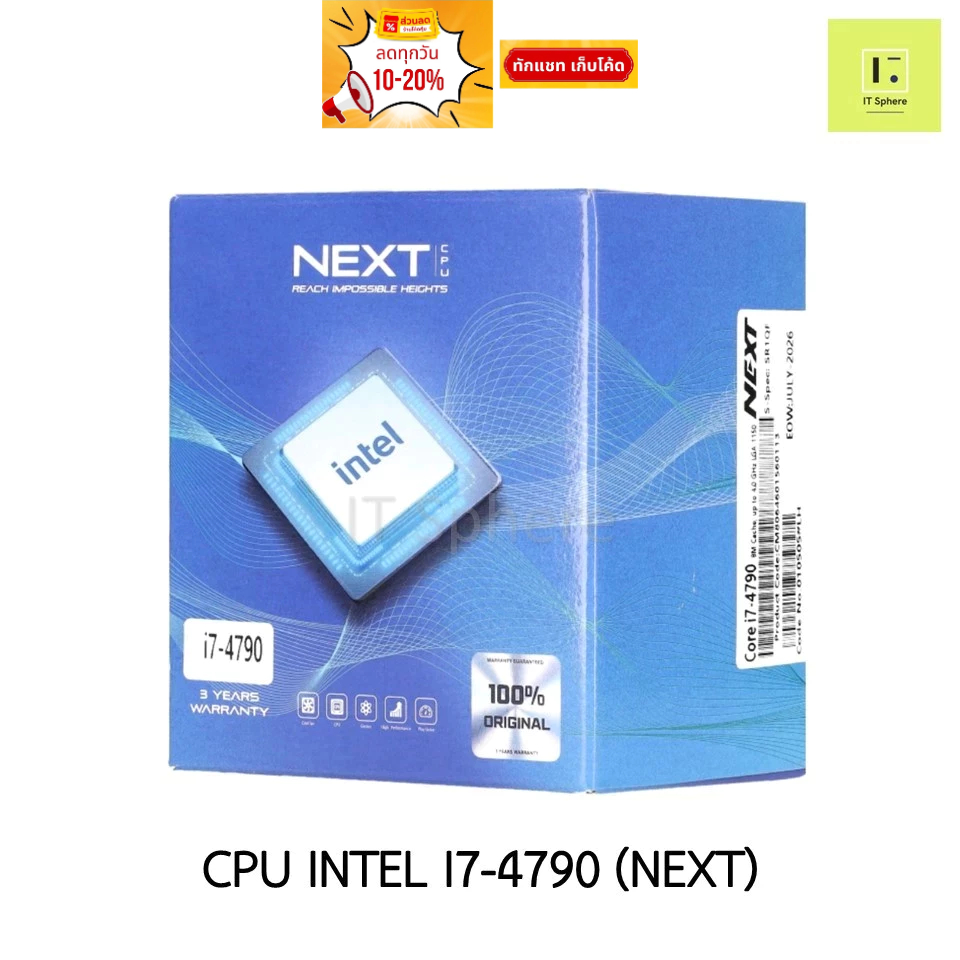 [ศูนย์ไทย มือ1] CPU INTEL I7-4790 (NEXT) LGA1150 LAG 1150 i7 4790 ...