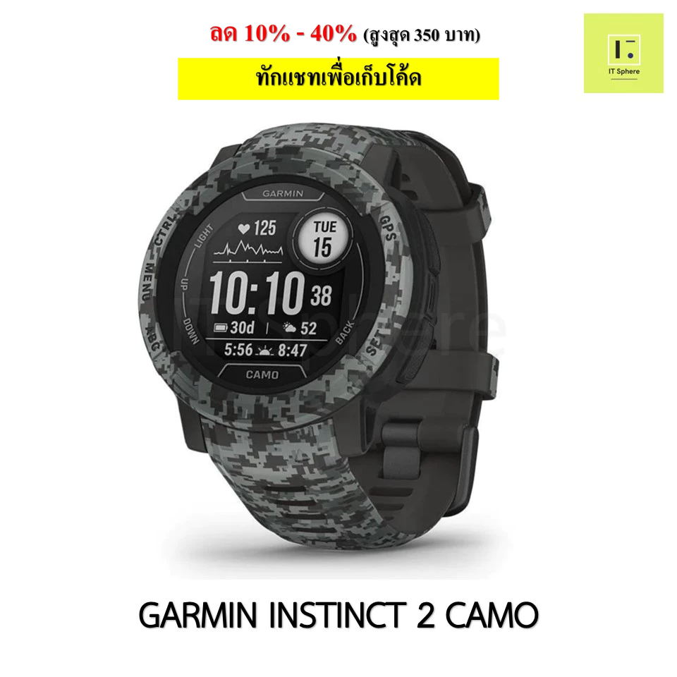 [ศูนย์ไทย] GARMIN INSTINCT 2 CAMO EDITION GRAPHITE Smartwatch การ์มิน ...