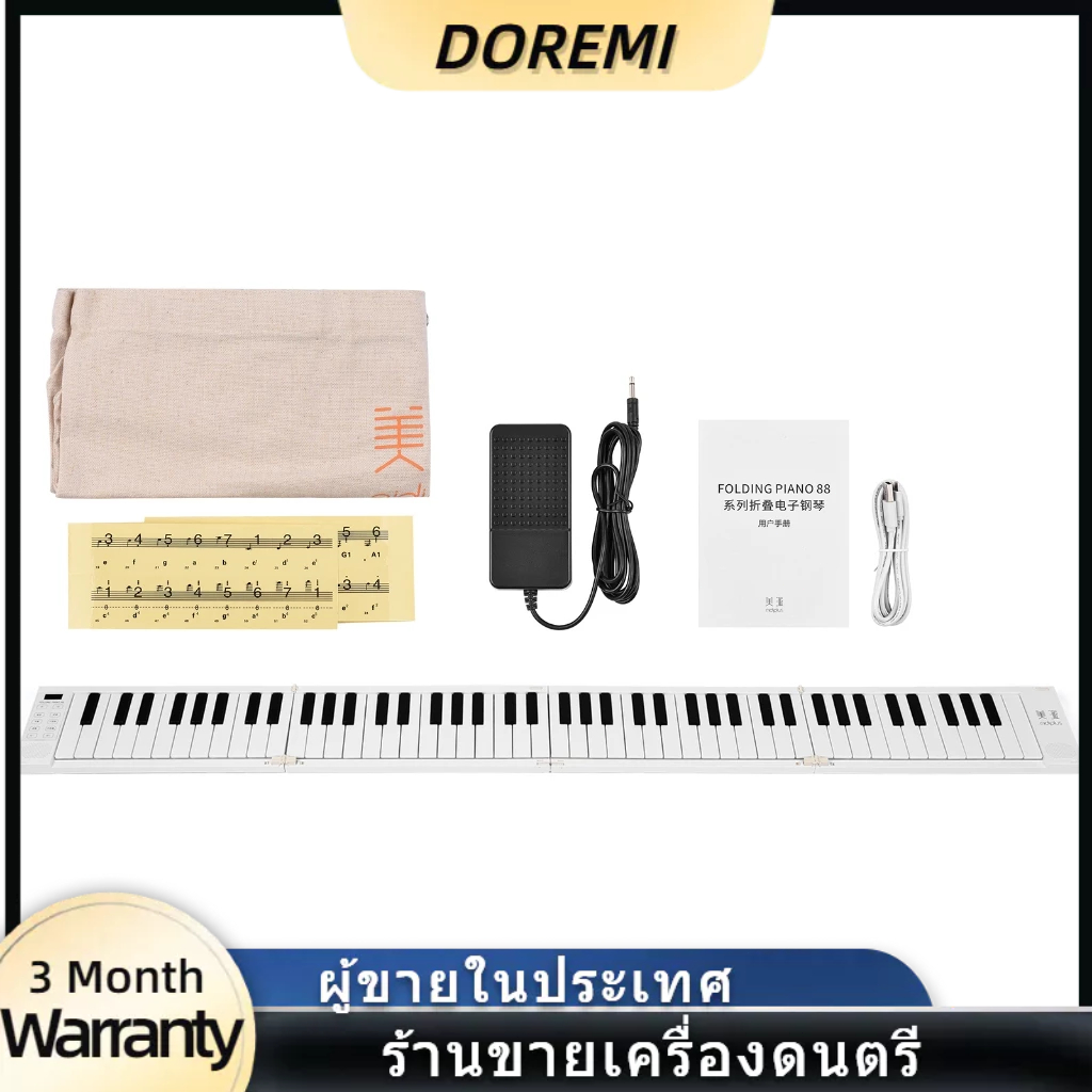 [LOCAL] 88 K-eys Foldable Piano Digital Piano Portable Electronic ...
