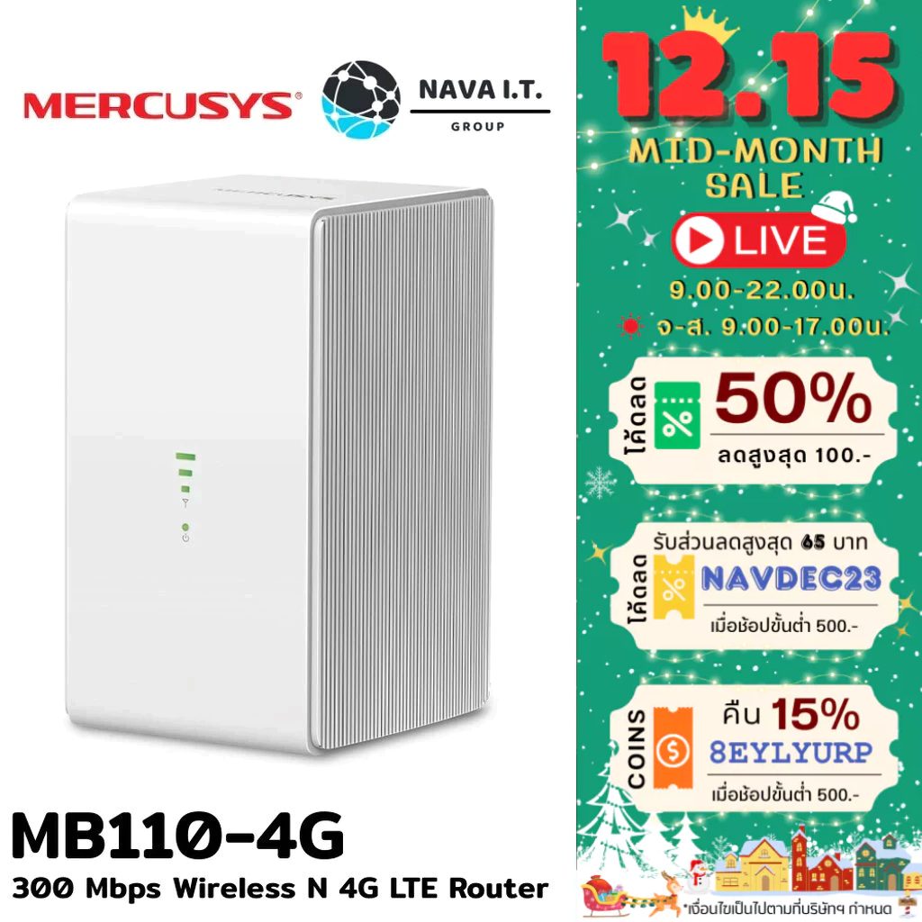 ⚡️กรุงเทพฯด่วน1ชั่วโมง⚡️ MERCUSYS MB110-4G 300 MBPS WIRELESS N 4G LTE ...