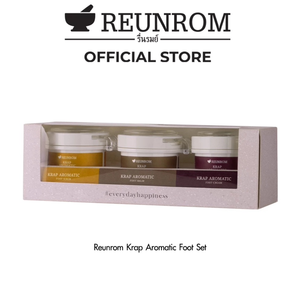 Reunrom ชุดเซ็ทกราบอโรมาติกฟุต รื่นรมย์ | Shopee Thailand