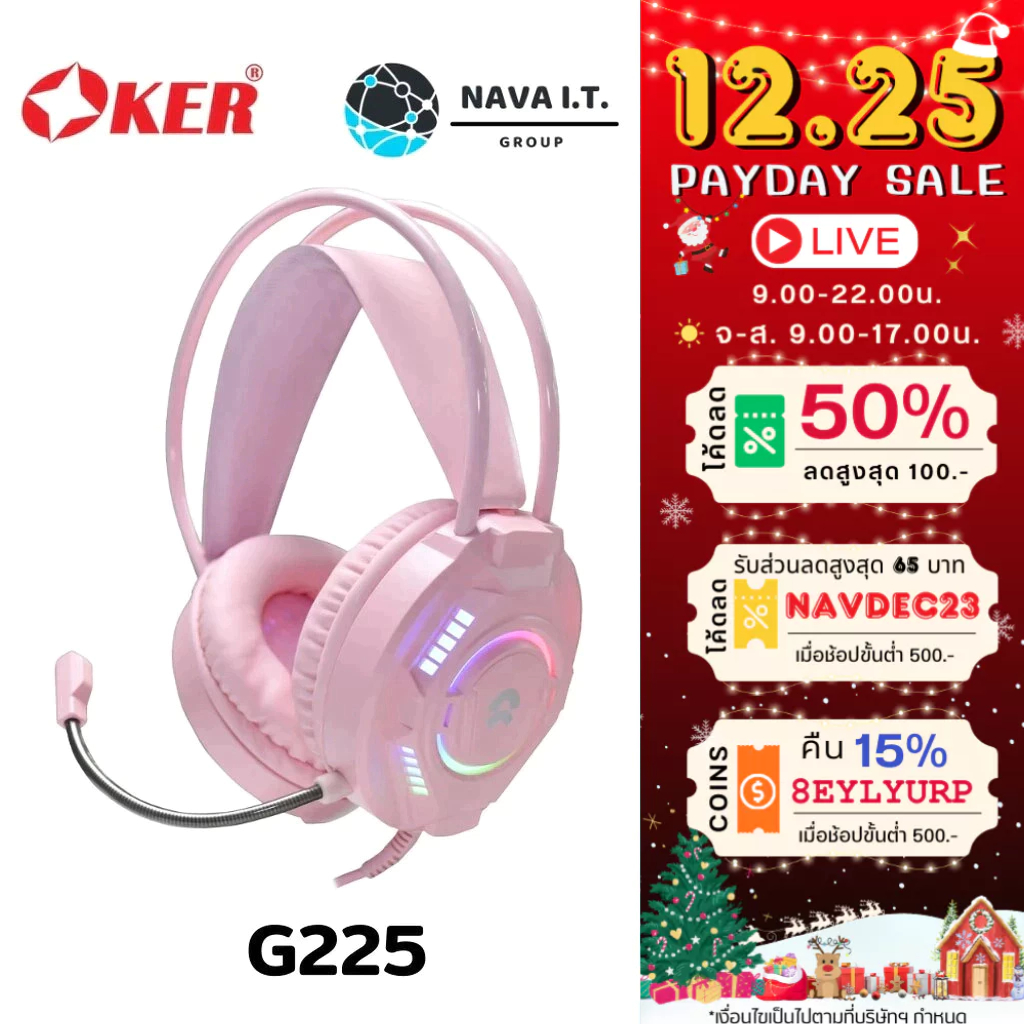 ⚡️กรุงเทพฯด่วน1ชั่วโมง⚡️ (1109) OKER G225 PINK GAMING HEADSET 3.5+USB PRO GAMING HEADSET รับ ...