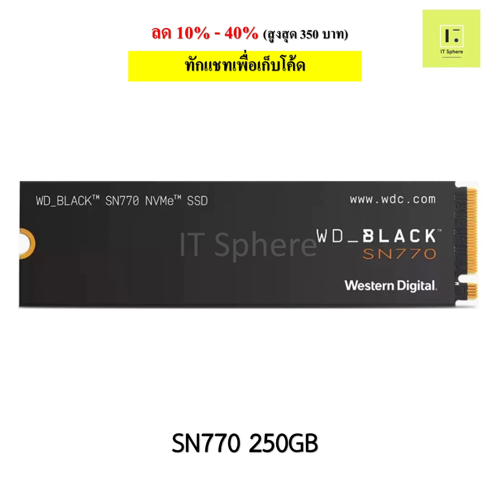 SSD M.2 WD BLACK SN770 250GB NVMe (GEN4) | Shopee Thailand