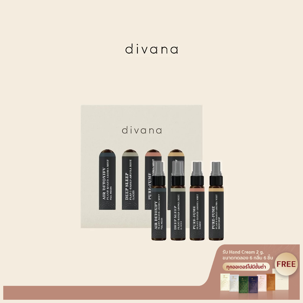 Divana Set Aroma Mist: ดีวานา สเปรย์อโรมา ปรับอากาศ สเปรย์ปรับกลิ่น ...