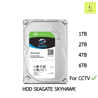ฮาร์ดดิสก์สำหรับกล้องวงจรปิด Seagate 4TB SkyHawk ราคาพิเศษ | ซื้อ ...