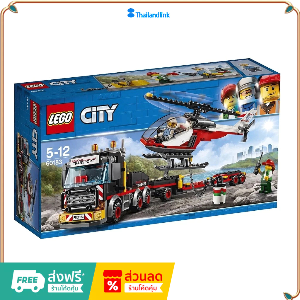 （ราคาต่ำสุดออนไลน์）LEGO 60183 รถบรรทุกสินค้าหนักในเมือง City Heavy ...