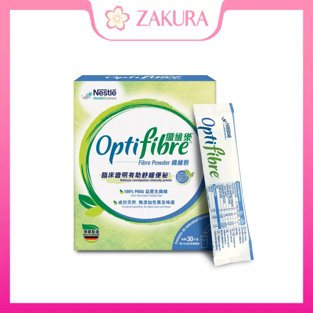 Nestle Optifibre (Box) 30 x 5g | Shopee Thailand