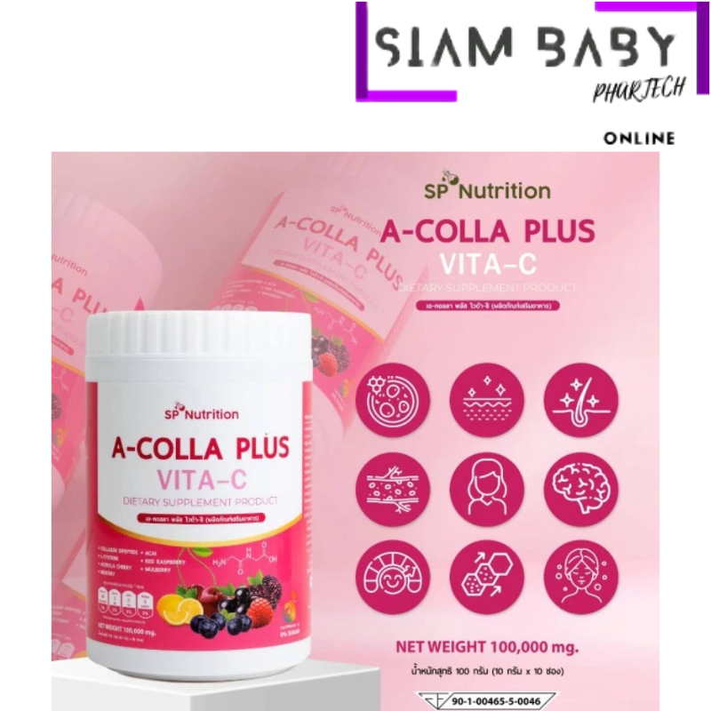 ( ของแท้ ) A-COLLA VITA C PLUSE COLLAGEN + vitamin C 5,000 mg ต่อ 1 ซอง ...