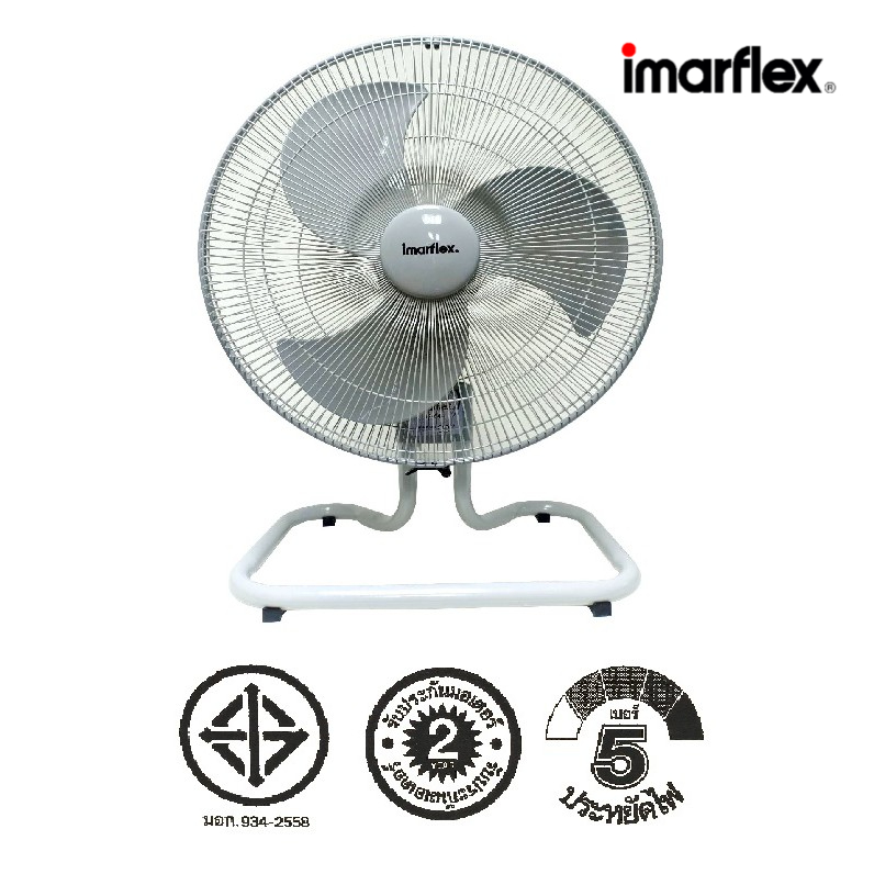 IMARFLEX_1 พัดลม อุตสาหกรรม ตั้งพื้น 18 นิ้ว IF-444 | Shopee Thailand