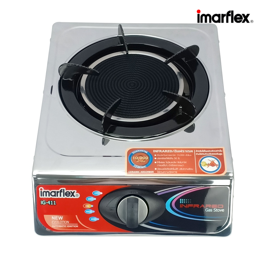 [เกรดบี] Imarflex_Z_ เตาแก๊สหัวเดี่ยว ระบบอินฟาเรด รุ่น IG-411(B) | Shopee Thailand