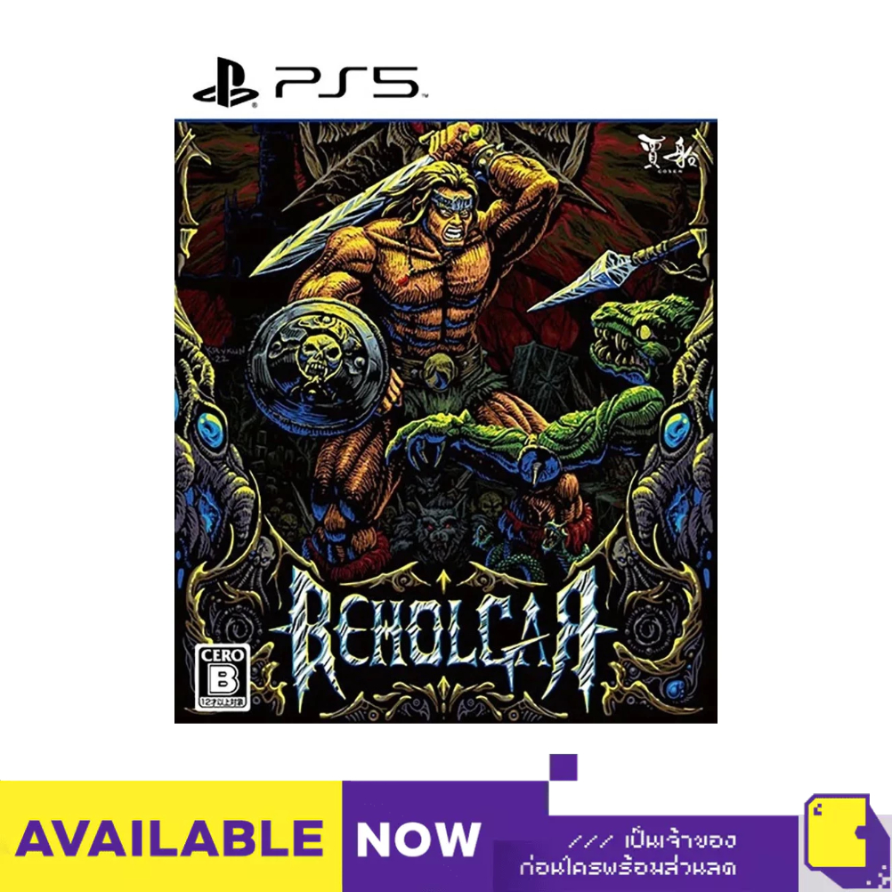 PlayStation™ PS4 / PS5 Beholgar (By ClaSsIC GaME) | Shopee Thailand