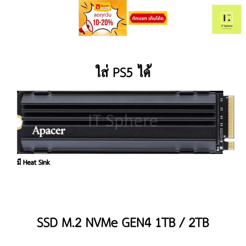 [SSD ใส่ PS5 ได้ ] SSD M.2 2TB // 1TB GEN4 NVMe APACER AS2280Q4U (SSD APACER AS2280Q4U M.2 PCIe ...