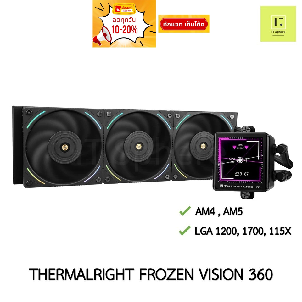 AIO THERMALRIGHT FROZEN VISION 360 BLACK สีดำ LGA1700 LGA 1200 1700 AM4 ...