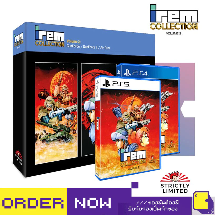 Pre-Order | PlayStation™ Irem Collection Volume 2 #strictly exclusive ...