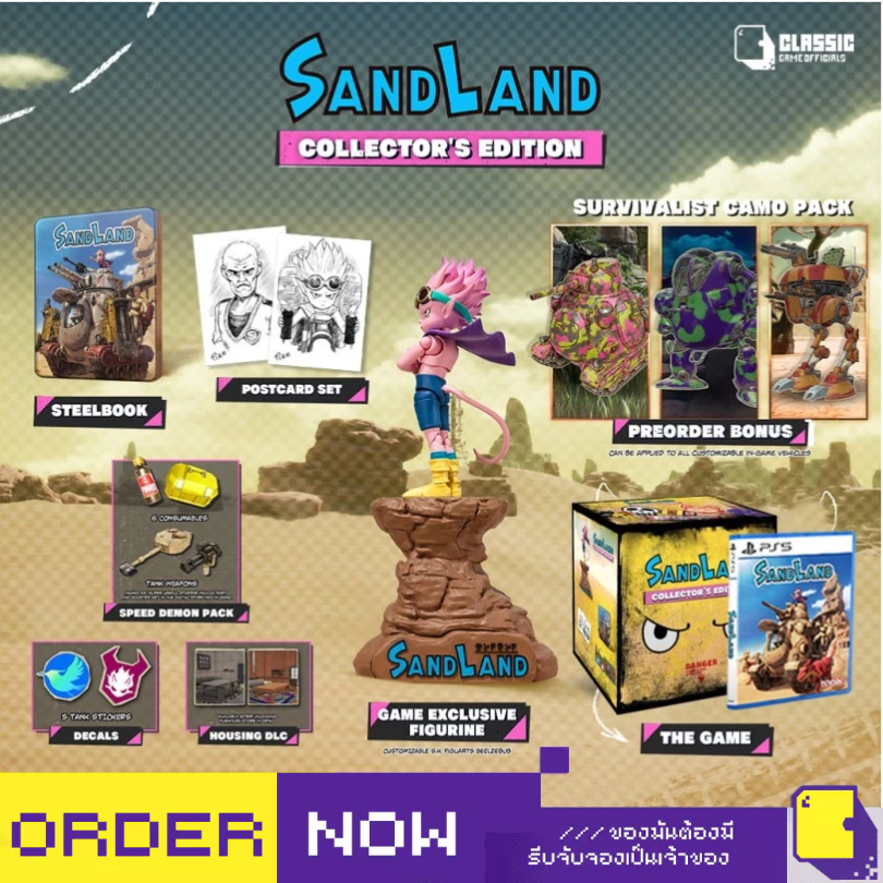 พร้อมส่ง | PlayStation™ PS4 / PS5 Sand Land [Collector's Edition] (By ...