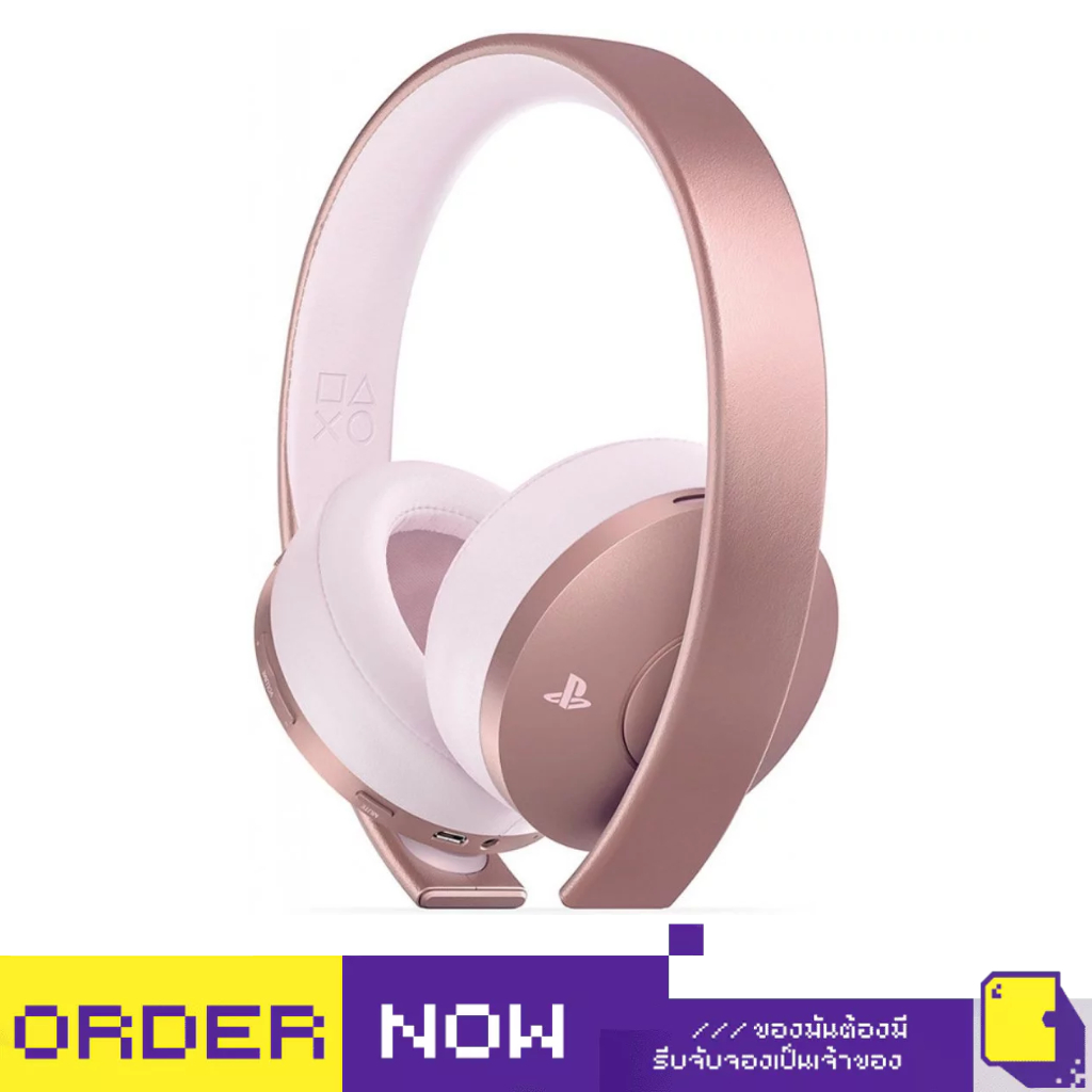 PlayStation 4™ เกม PS4 Playstation Gold Wireless Headset (Rose Gold Edition) (By ClaSsIC GaME ...