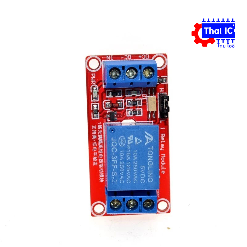 บอร์ด Relay Module 5V 1 Channel isolation High And Low Trigger 250V/10A ...
