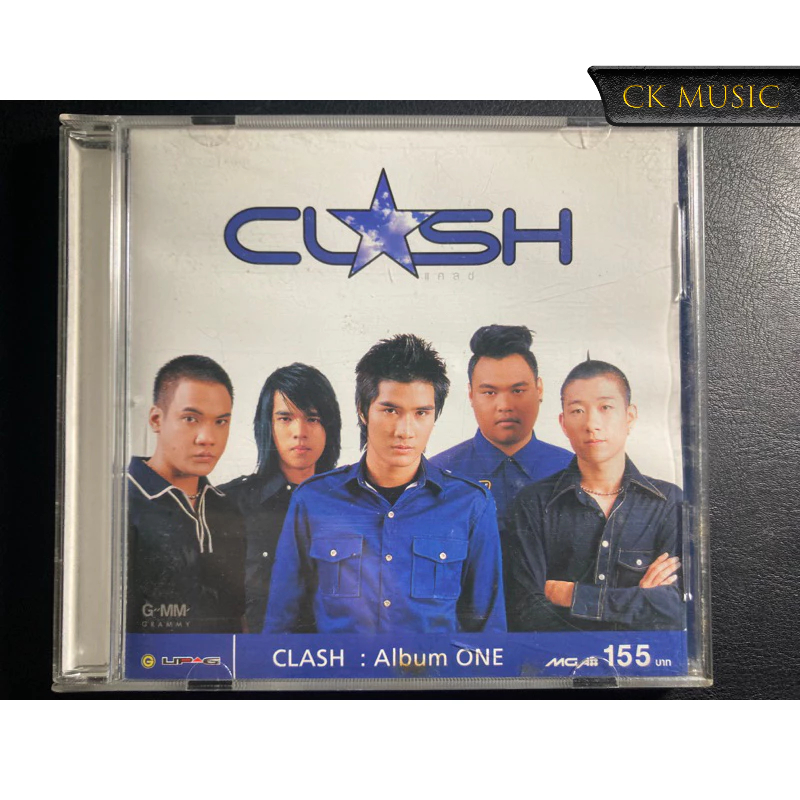 [CD] แคลช Clash Album One อัลบั้มแรก (มือสองสภาพ 85%) | Shopee Thailand