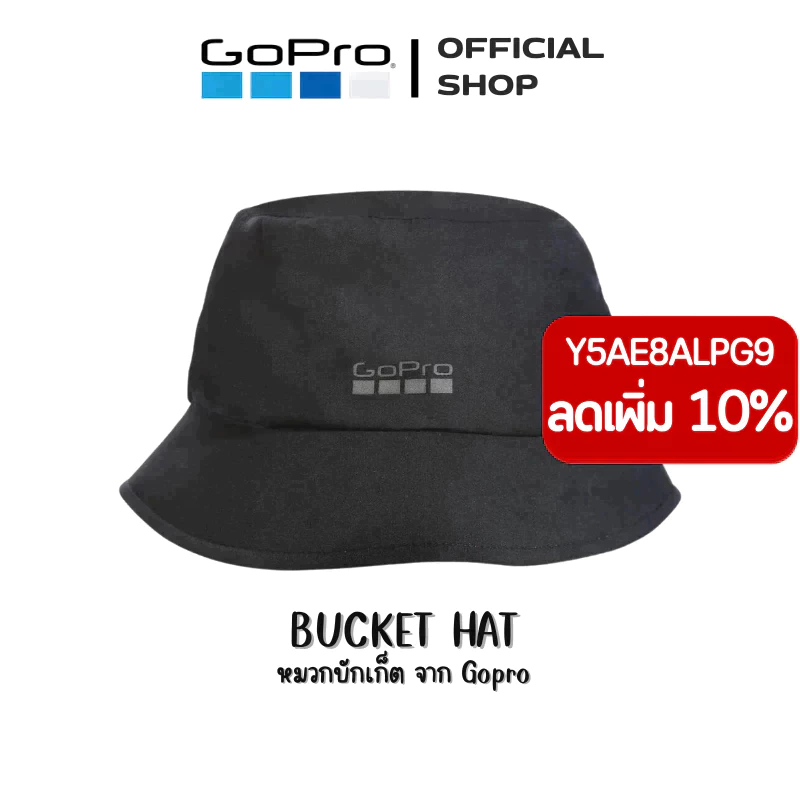 GoPro BUCKET HAT Outdoor Edition | Shopee Thailand