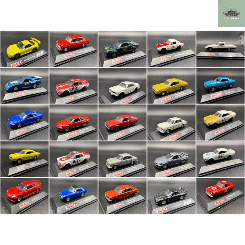รถเหล็ก โมเดลรถเหล็ก1/64 GTR GTR2000Turbo Nissan skyline RX7 RX8 ...
