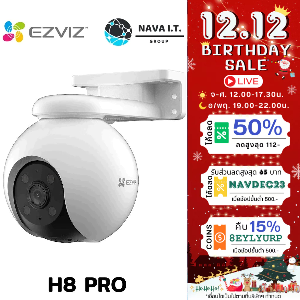⚡️กรุงเทพฯด่วน1ชั่วโมง⚡️ EZVIZ H8 PRO กล้องวงจรปิดไร้สาย WI-FI CAMERA 5MP 4MM (89°) 3K ...