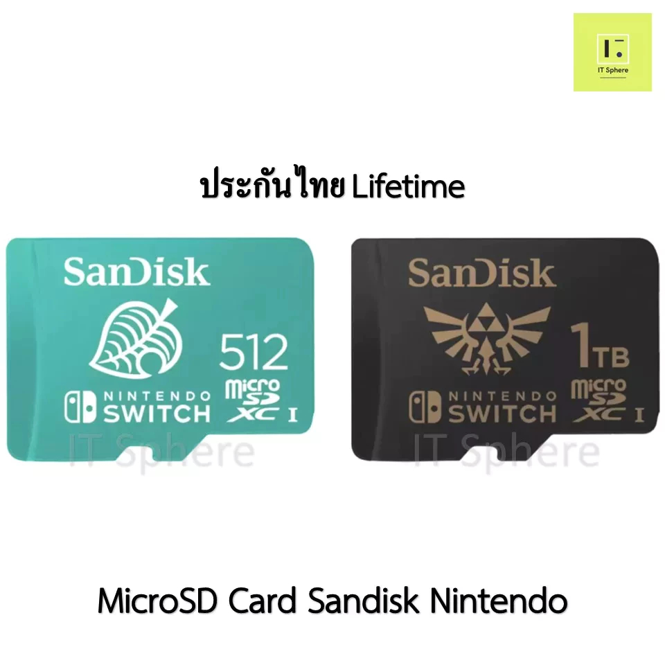 [ศูนย์ไทย] SanDisk and Nintendo Cobranded microSDXC SQXAO, 512GB , 1TB ...