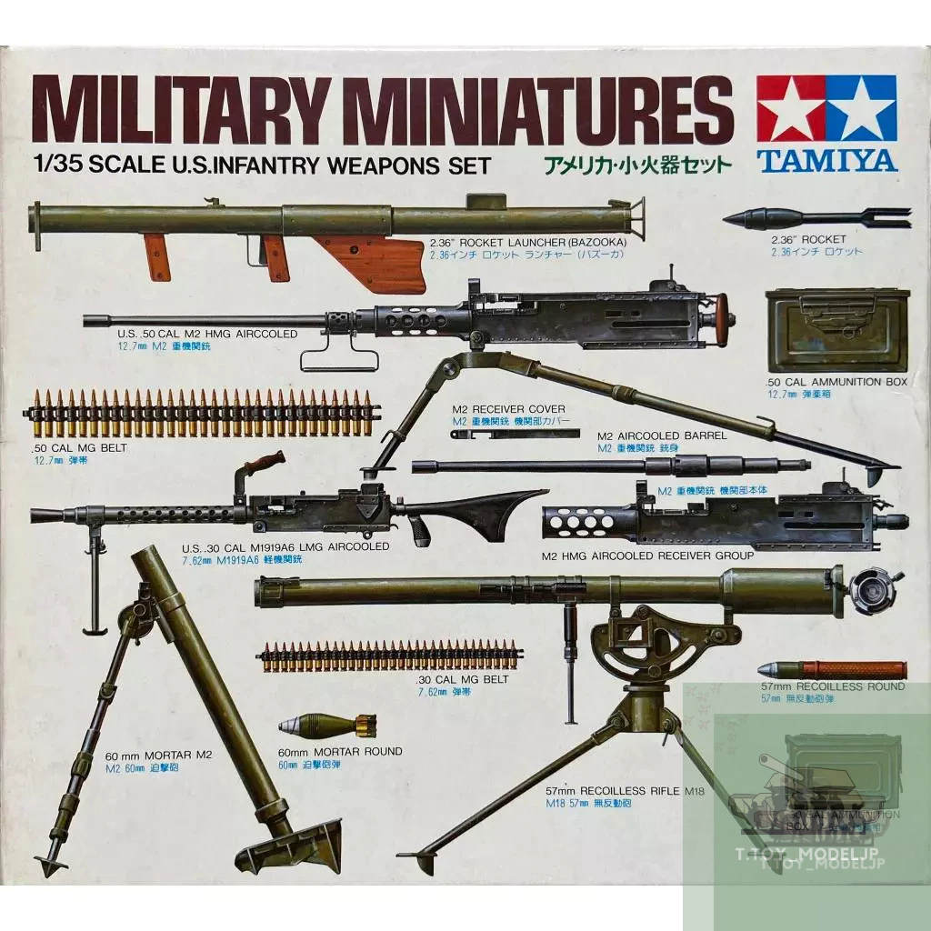 Tamiya 1/35 US Infantry Weapon Set 35121 โมเดลทหารอเมริกา อาวุททหารอเมริกา โมเดลประกอบ | Shopee ...