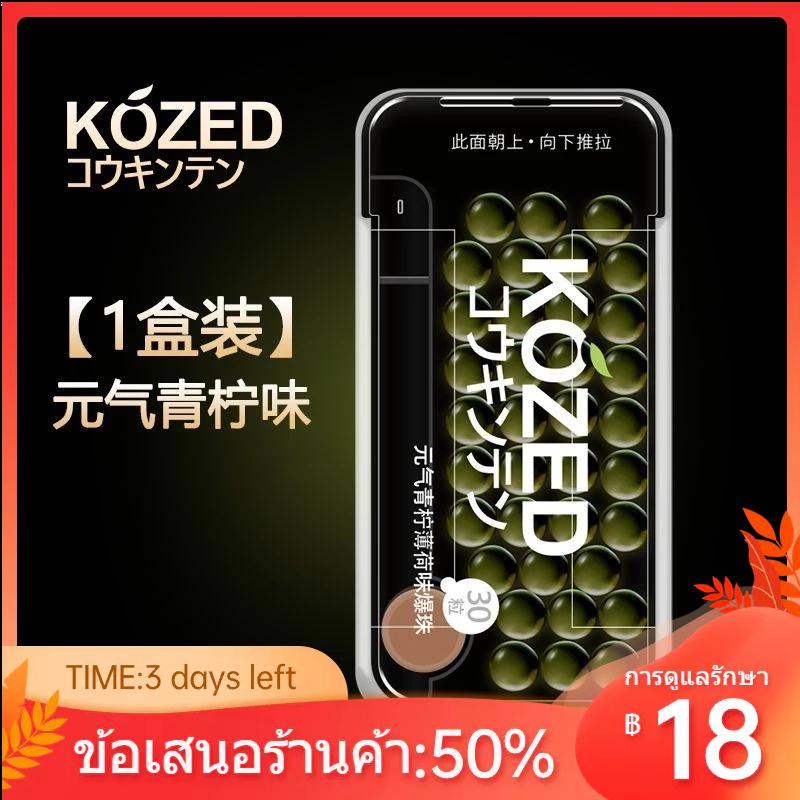 Jinjin KóZED Oral Popping Pearl Candy Fresh Breath Mintเคี้ยวCandy Long ...