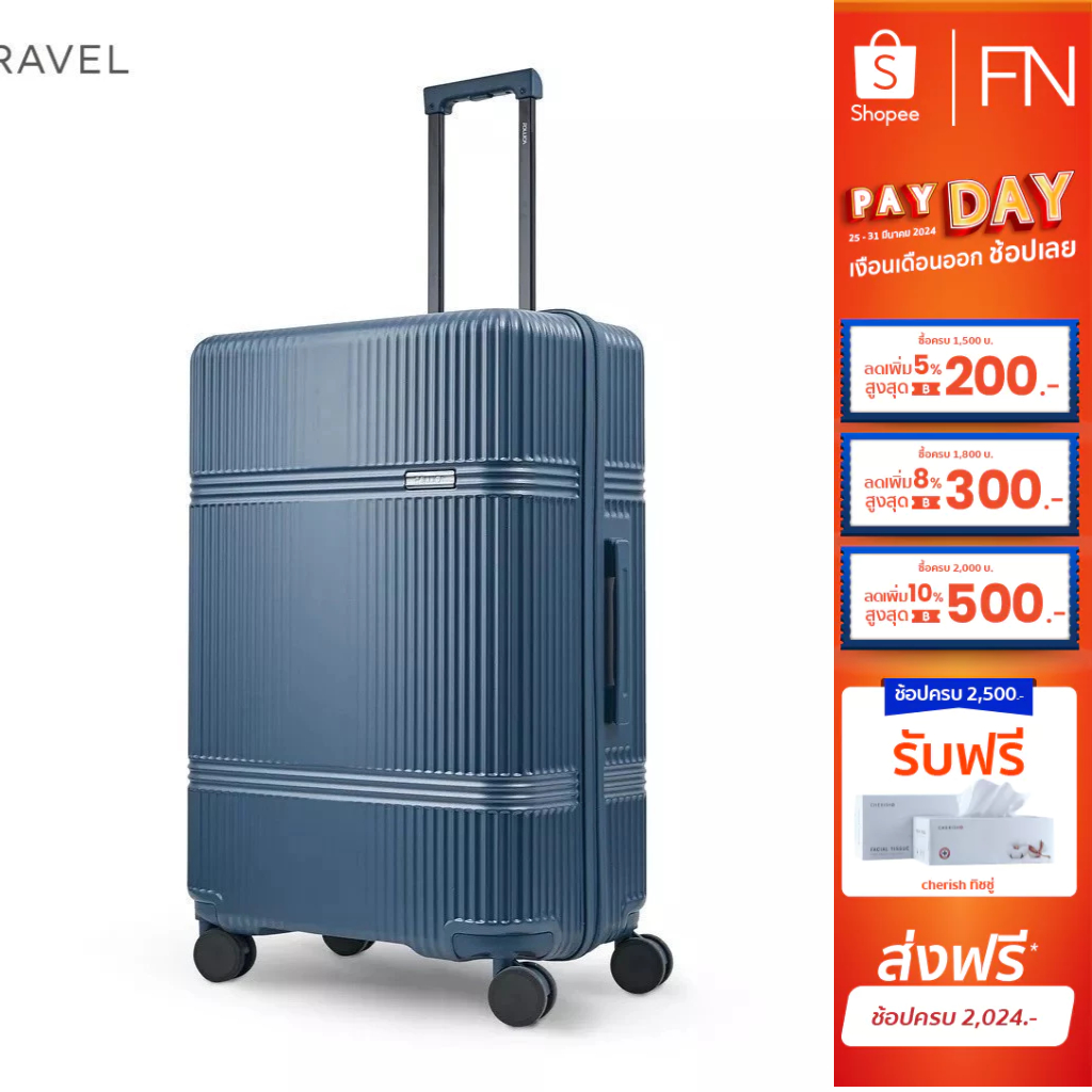 Rollica กระเป๋าเดินทาง ขนาด 24 นิ้ว รุ่น Roma Liner มีระบบล็อครหัส TSA ...
