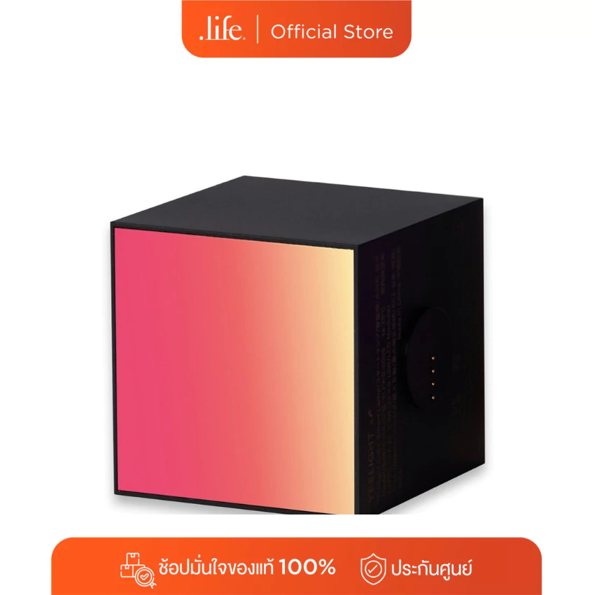 YEELIGHT โคมไฟส่วนขยายแบบไฟเต็มหน้า Cube Smart Lamp - Panel Extension By Dotlife | Shopee Thailand