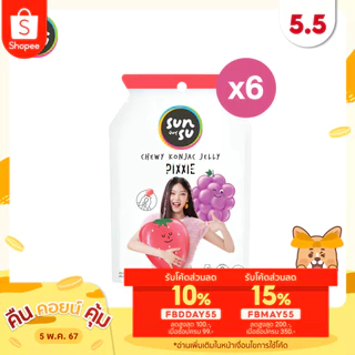 เยล ลี่ 0 แค ล ราคาพิเศษ | ซื้อออนไลน์ที่ Shopee ส่งฟรี*ทั่วไทย!