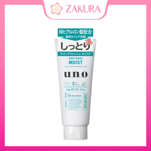 UNO Whip Wash Moist 130g | Shopee Thailand