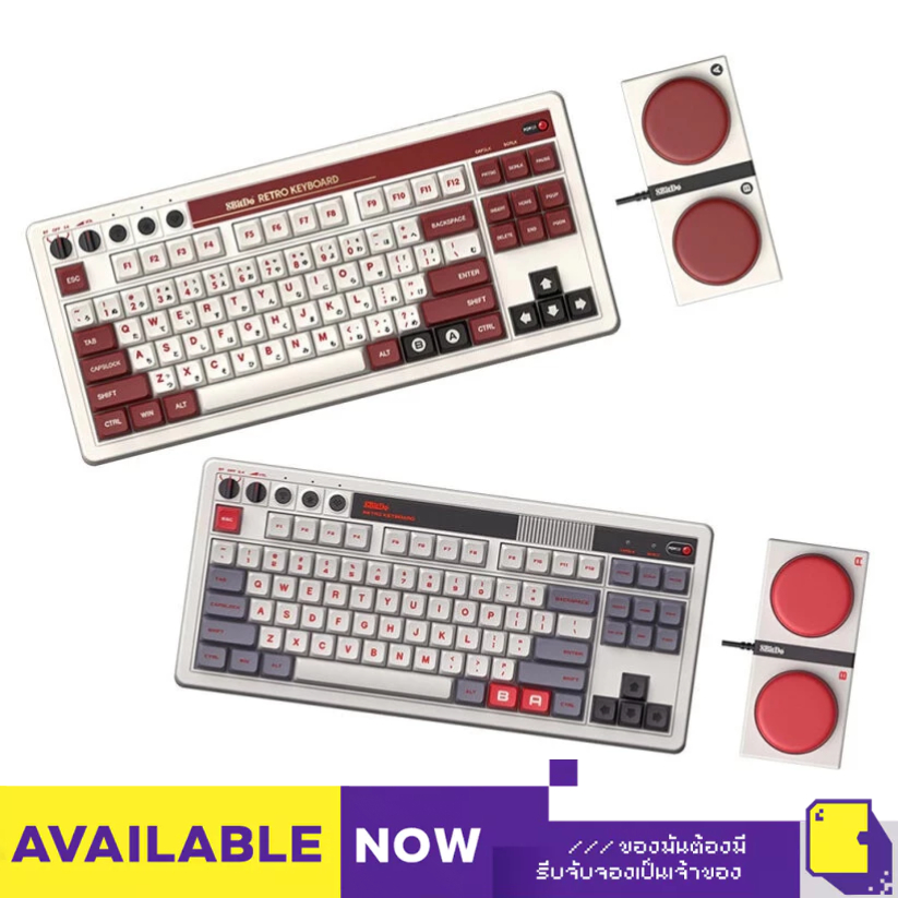 พร้อมส่ง | 8BITDO RETRO MECHANICAL KEYBOARD (เกม Nintendo ™ 🎮) | Shopee ...