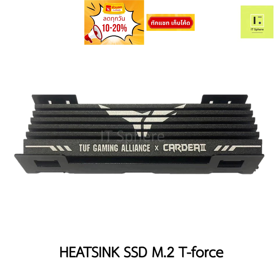 Heatsink SSD m.2 (T-force M.2 SSD HEATSINK COVER) Z44A5 ฮีตซิงค์ เอ็มดอททู m2 เอสเอสดี t force ...