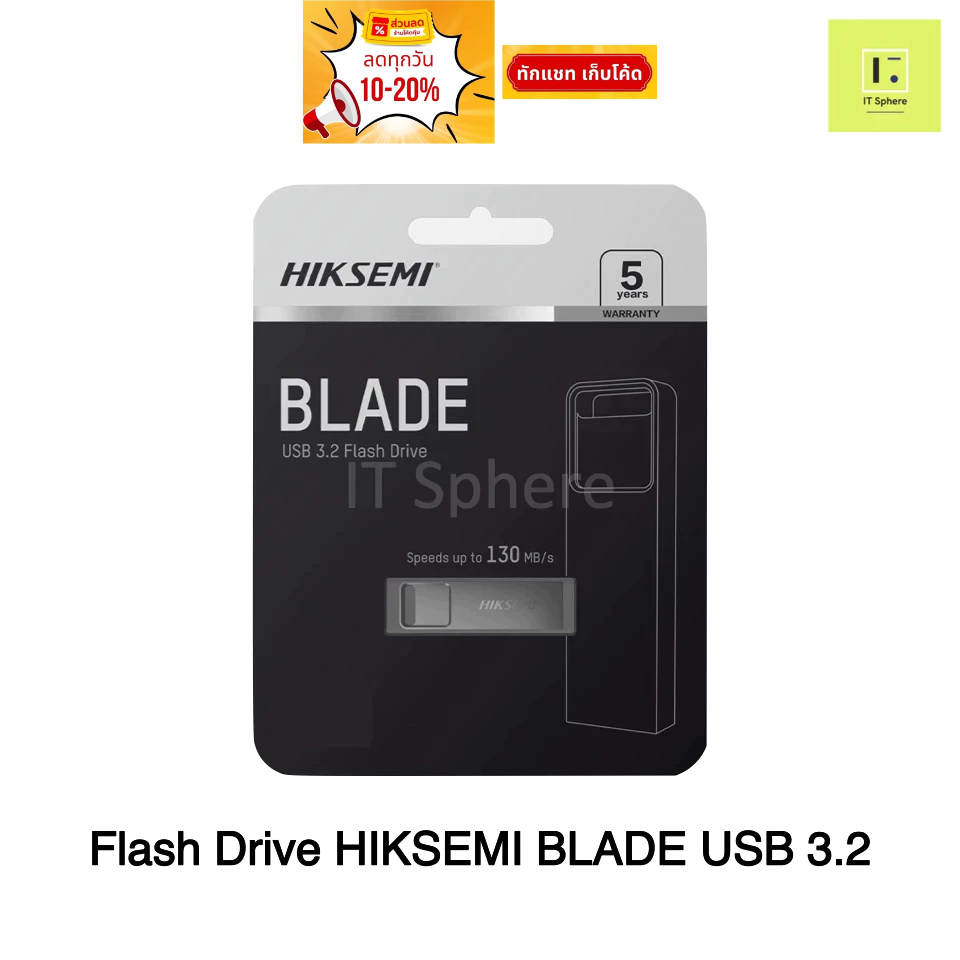 Flash Drive BLADE USB 3.2 HIKSEMI 32GB 64GB 128GB 256GB เก็บข้อมูล ...