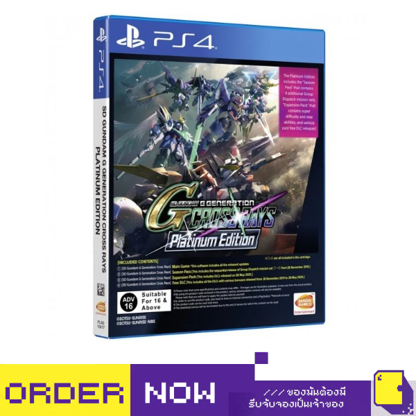 PlayStation™ เกม PS4 Root Letter: Last Answer (Day One Edition) (By ...