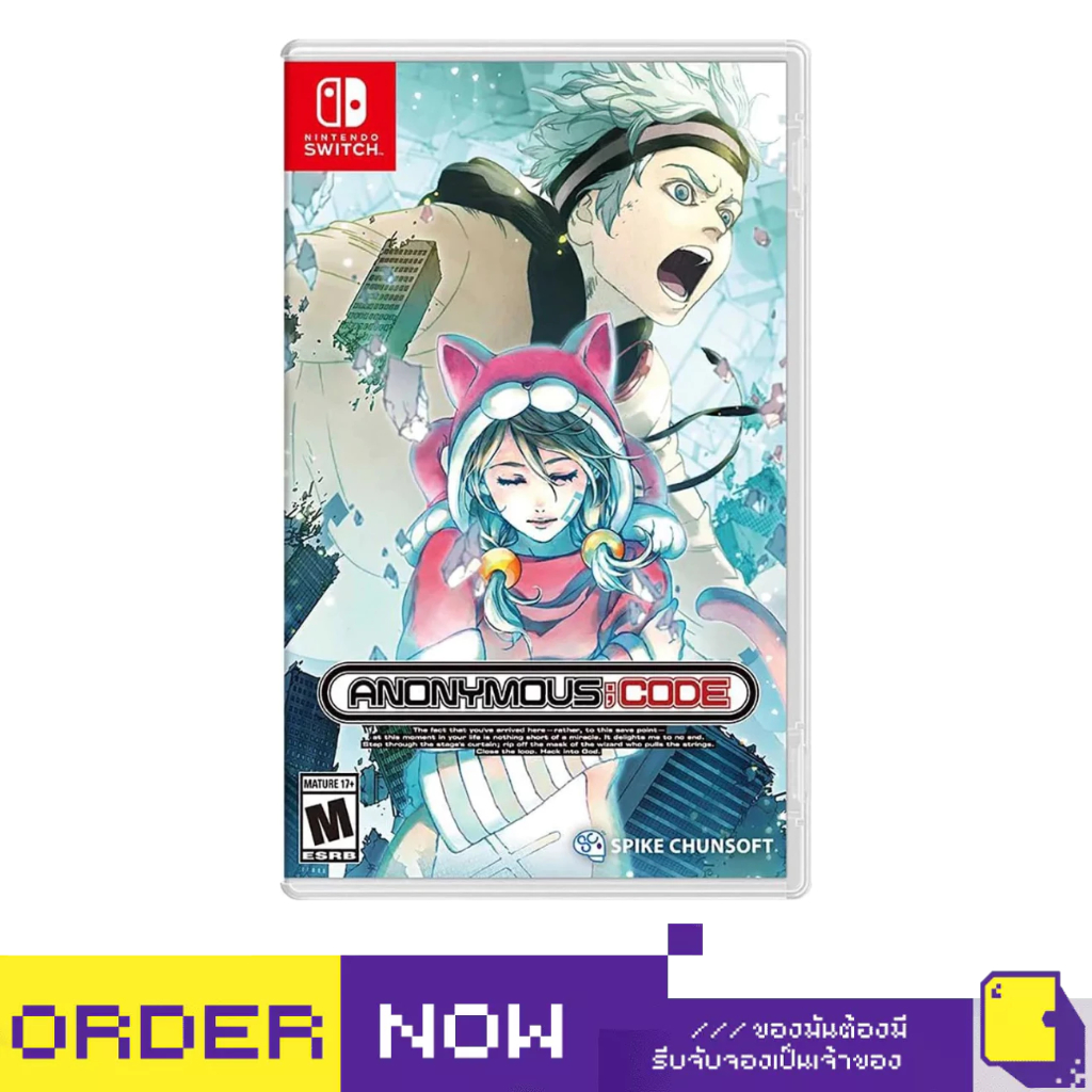 Nintendo Switch™ Anonymous;Code (By ClaSsIC GaME) | Shopee Thailand
