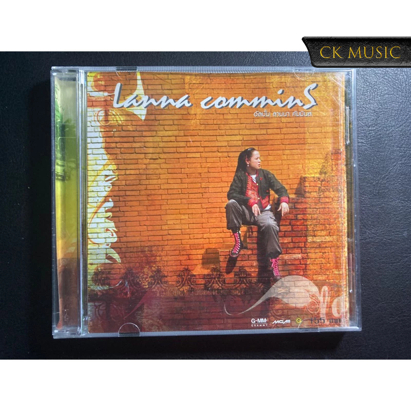 [CD] Lanna commins - ลานนา คัมมินส์ อัลบั้มแรก (มือสองสภาพ 70% ...