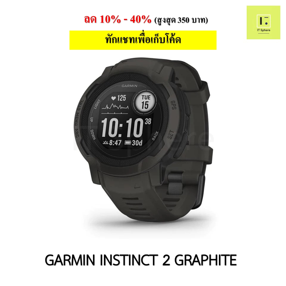 [ศูนย์ไทย] GARMIN INSTINCT 2 Smartwatch การ์มิน (นาฬิกา Garmin instinct ...
