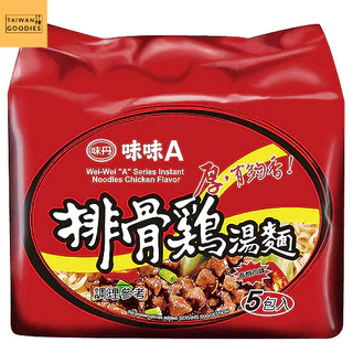 Taiwan Goodies สินค้าไต้หวัน, ร้านค้าออนไลน์ | Shopee Thailand