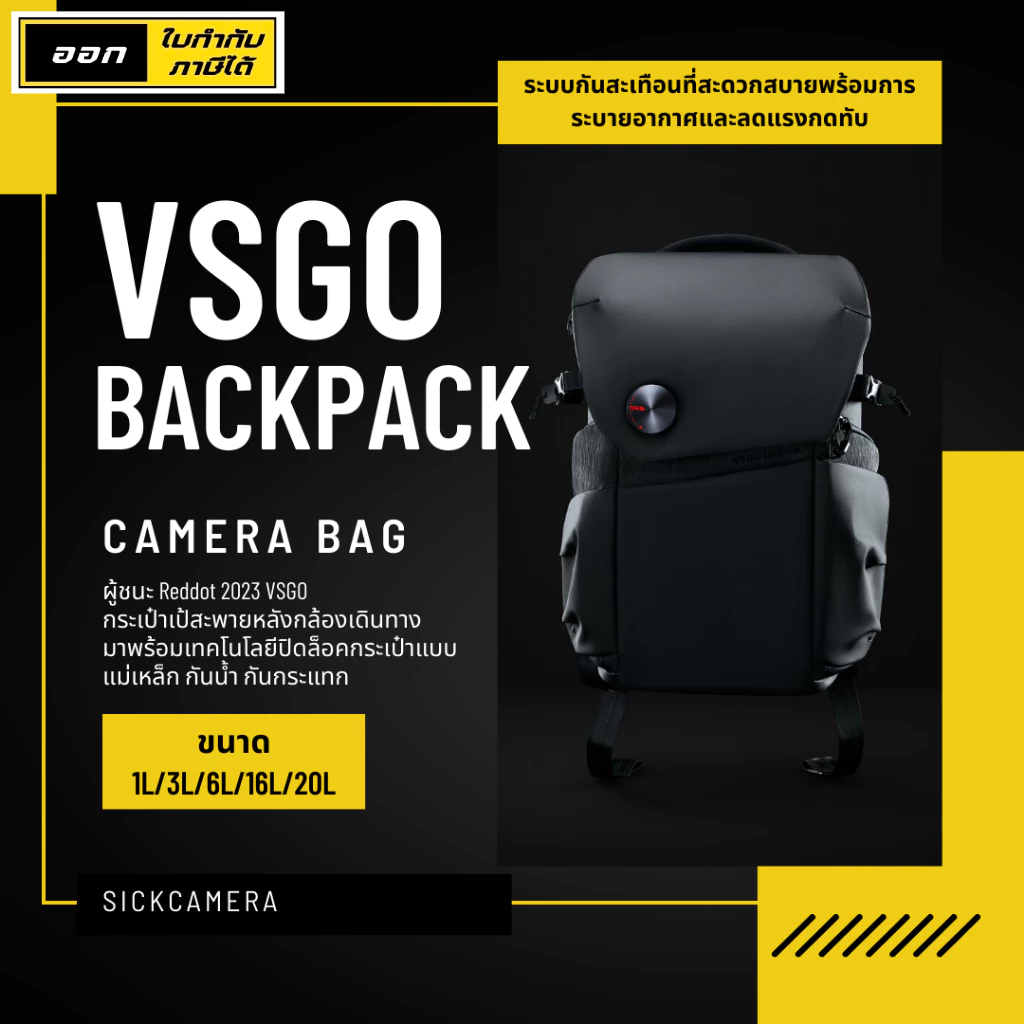 VSGO Camera Bag Backpack กระเป๋ากล้อง กันน้ํา กันกระแทก 1L/3L/6L/16L ...