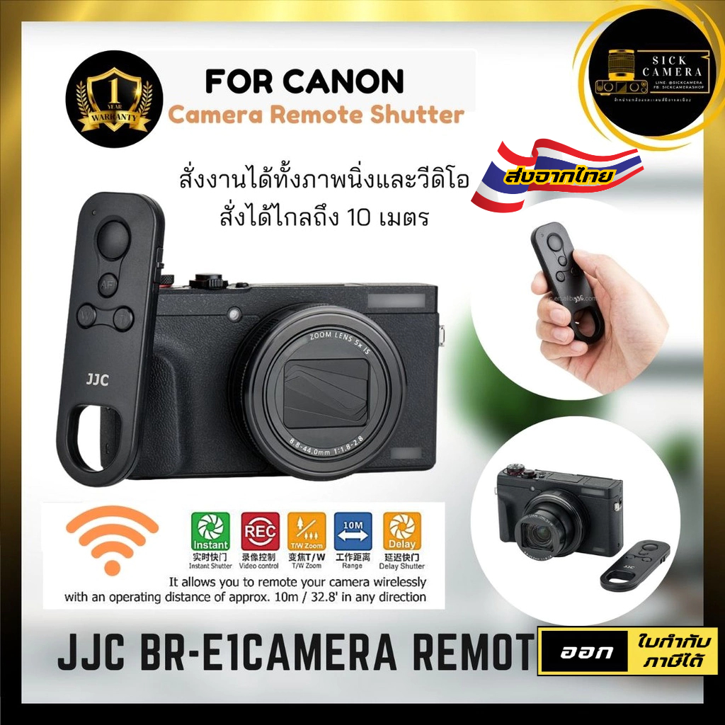 JJC BR-E1Camera Remote Shutter รีโมทไร้สายสำหรับ Canon EOS R / RP / 90D ...