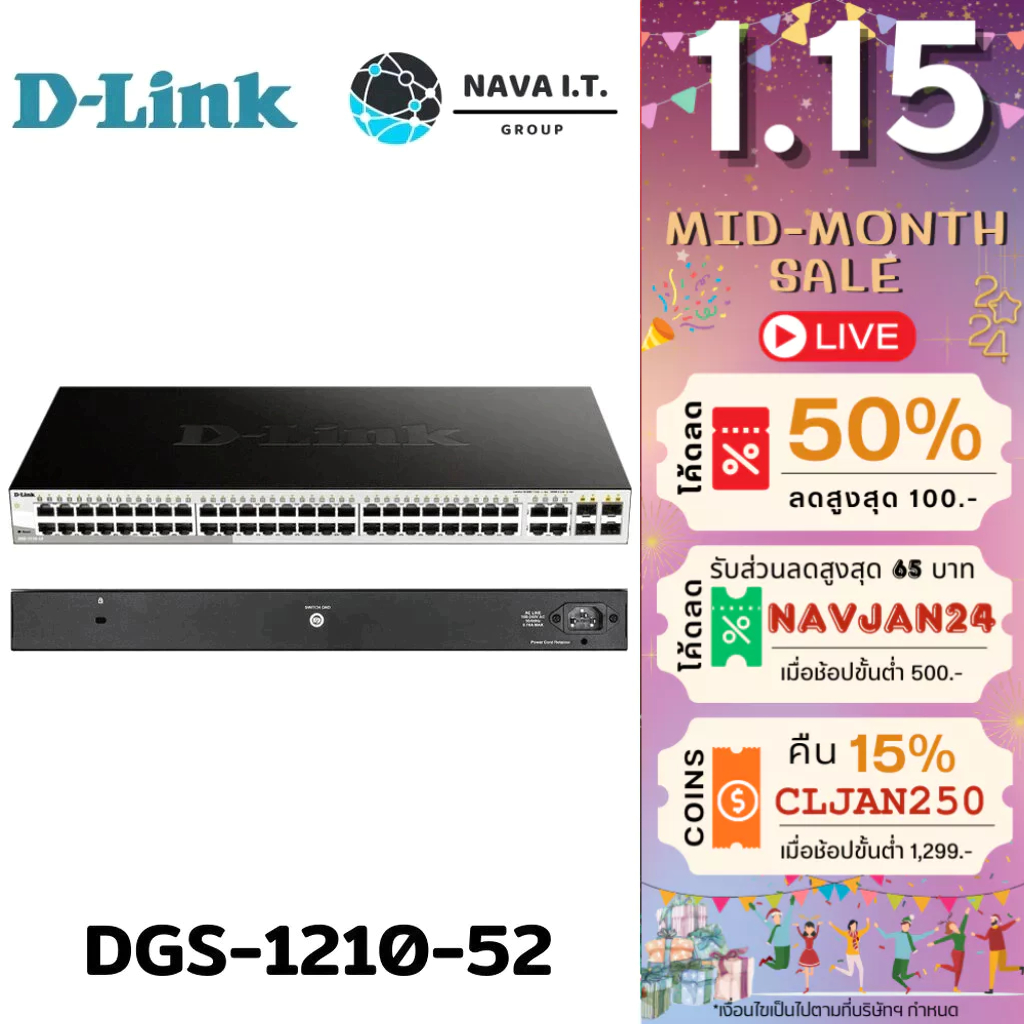 ⚡️กรุงเทพฯด่วน1ชั่วโมง⚡️ D-LINK DGS-1210-52 52-PORT GIGABIT SMART ...