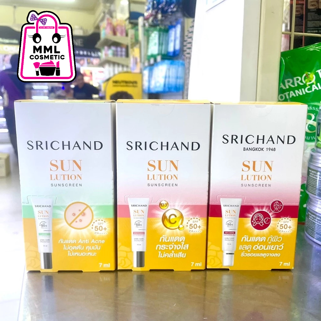 SRICHAND ศรีจันทร์ ซันลูชั่น ซันสกรีน SPF 50+ PA++++ ปริมาณ 7มล.(กล่อง6ซอง) | Shopee Thailand