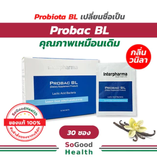 ช้อป probac ราคาสุดคุ้ม ได้ง่าย ๆ | Shopee Thailand