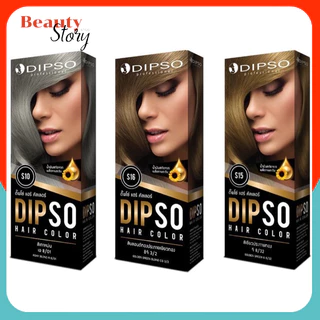 ช้อป dipso ราคาสุดคุ้ม ได้ง่าย ๆ | Shopee Thailand