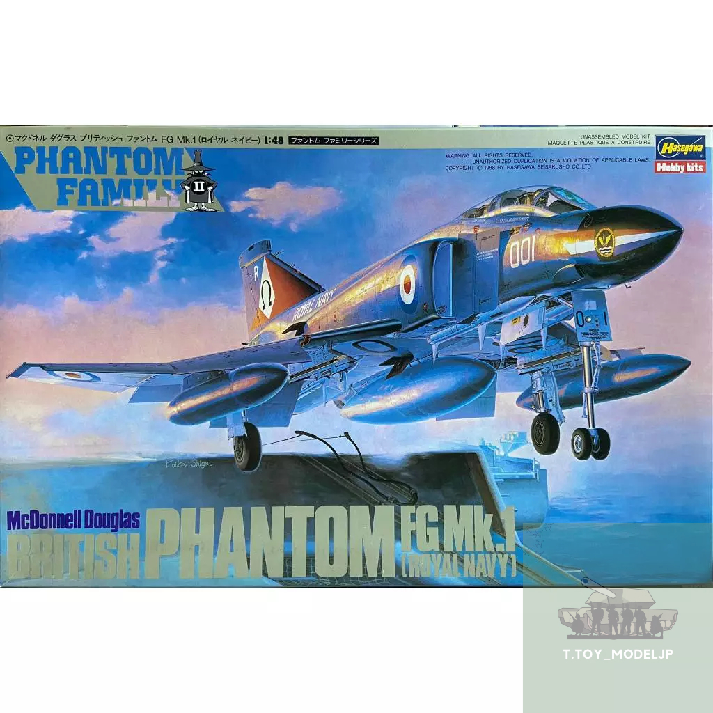 Hasegawa 1/48 Phantom FG Mk.1 British Royal Navy Mcdonnell Douglas ...