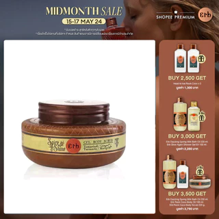 สั่งซื้อสินค้าออนไลน์จาก erb_officialstore | Shopee Thailand