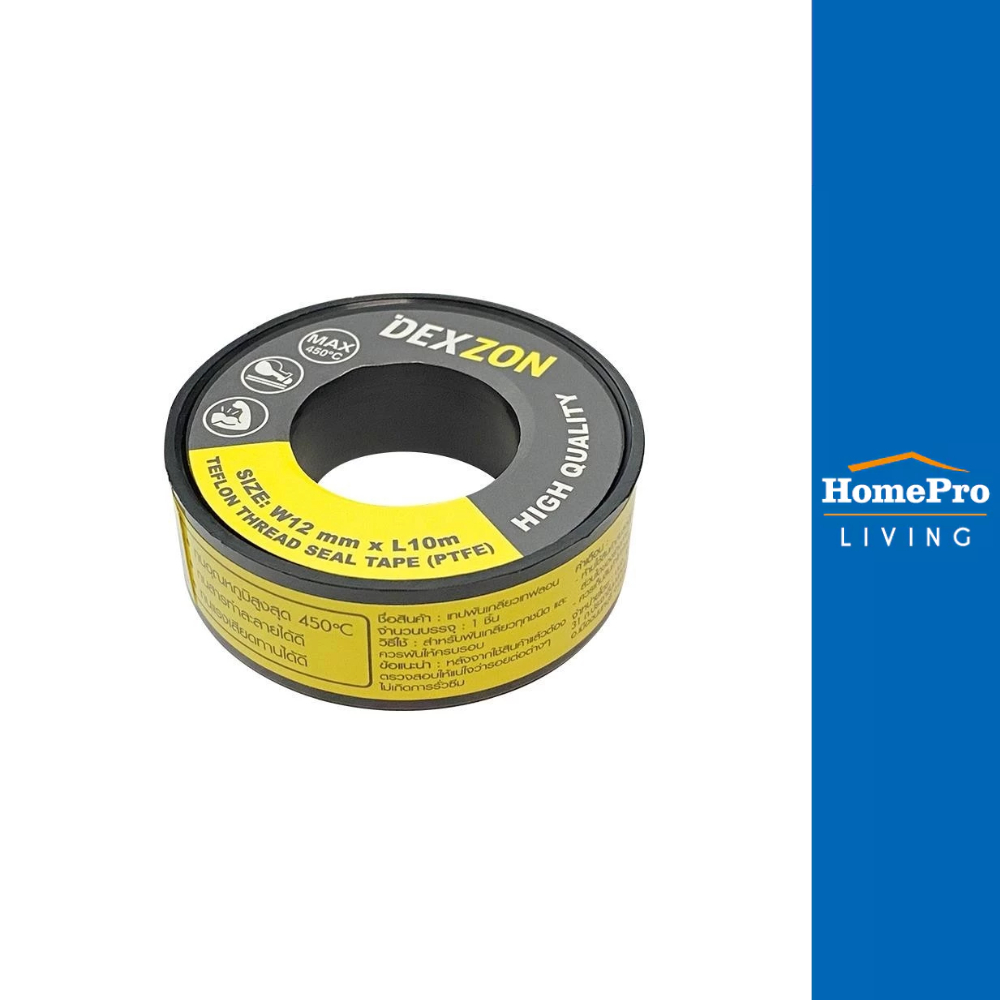 DEXZON เทปพันเกลียว DEXZON 10 ม. | Shopee Thailand